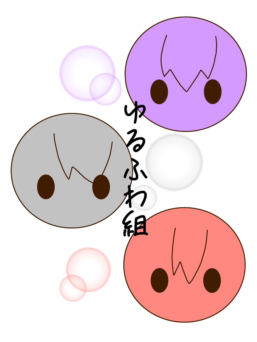 ふら🙅🏿‍♀️🌙 (@fura_kmym_mrpk) さんのイラスト・マンガ作品まとめ (6 件) - Twoucan