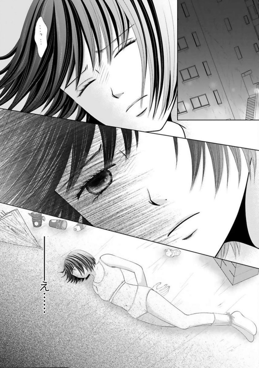 峠比呂@劣等眼の転生魔術師第12巻発売中 on Twitter: "RT @fujijun_manga: #まんが王国 様で、本日より最速先行で⑦巻の配信がスタートしました。 無料アリ🉐 他 ...