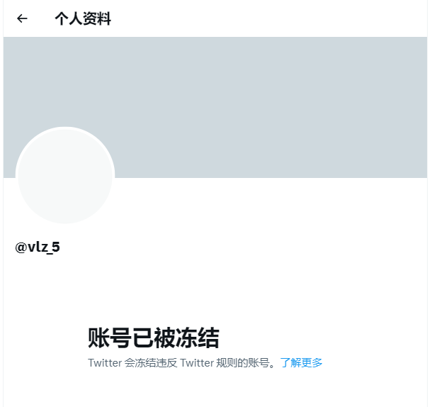 贵子 On Twitter Why》》?????no。。。。💔 Enlpooozuy Twitter
