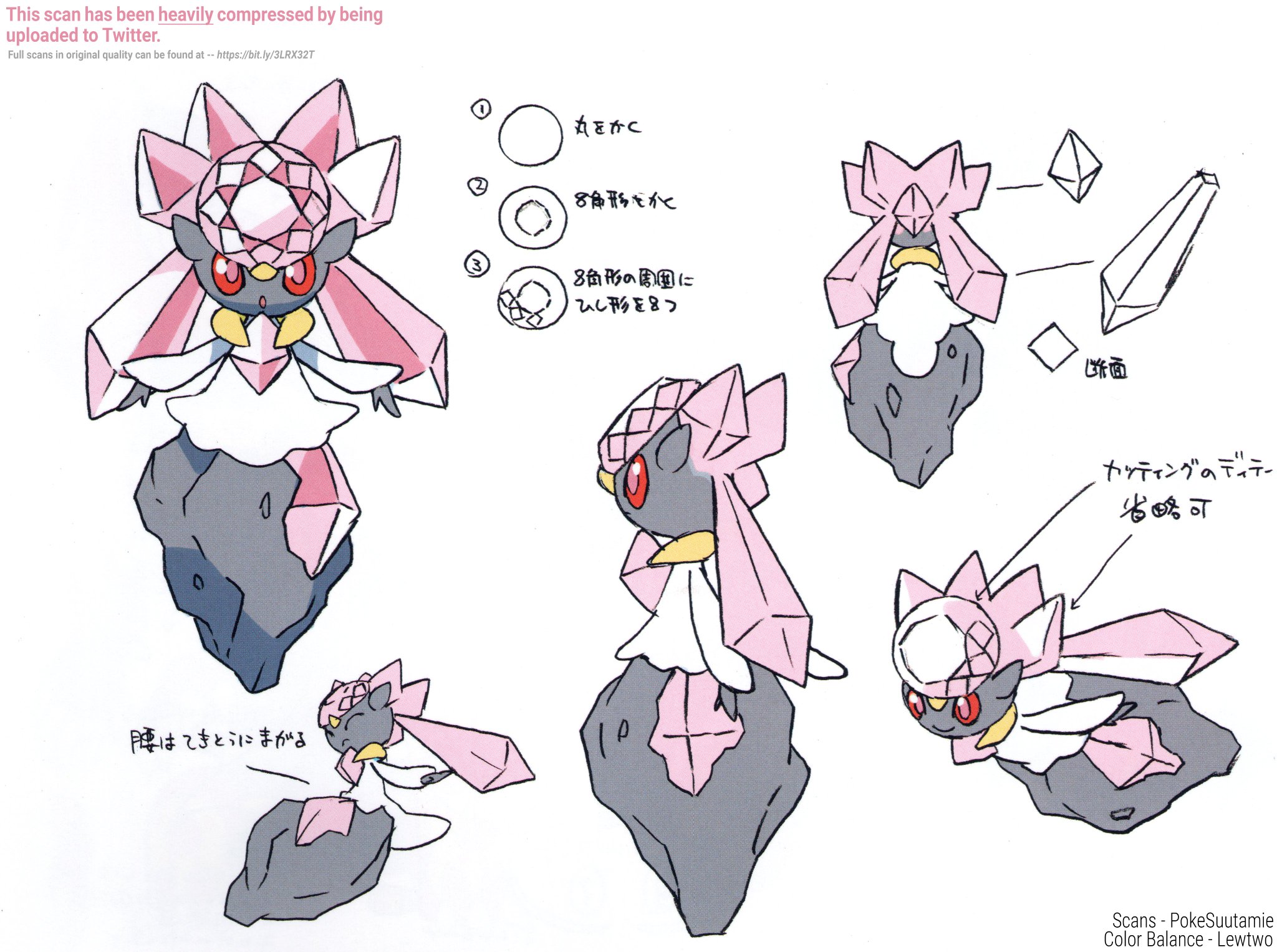 Diancie And Carbink