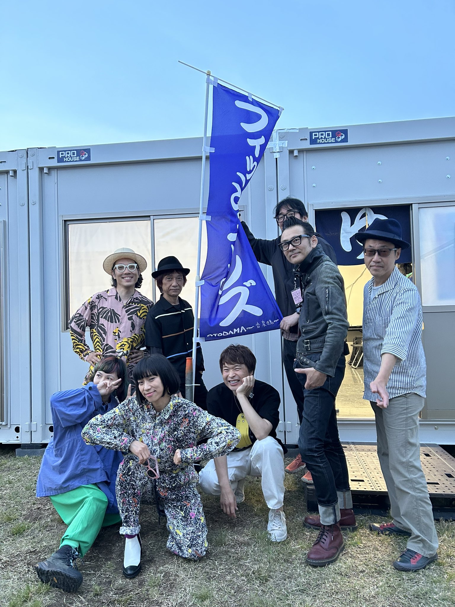 UA_official on Twitter: "OTODAMA一日目。久しぶりのfishmans🐟盛り上がりました！ #UA #ua #fishmans #フィッシュマンズ #OTODAMA ...