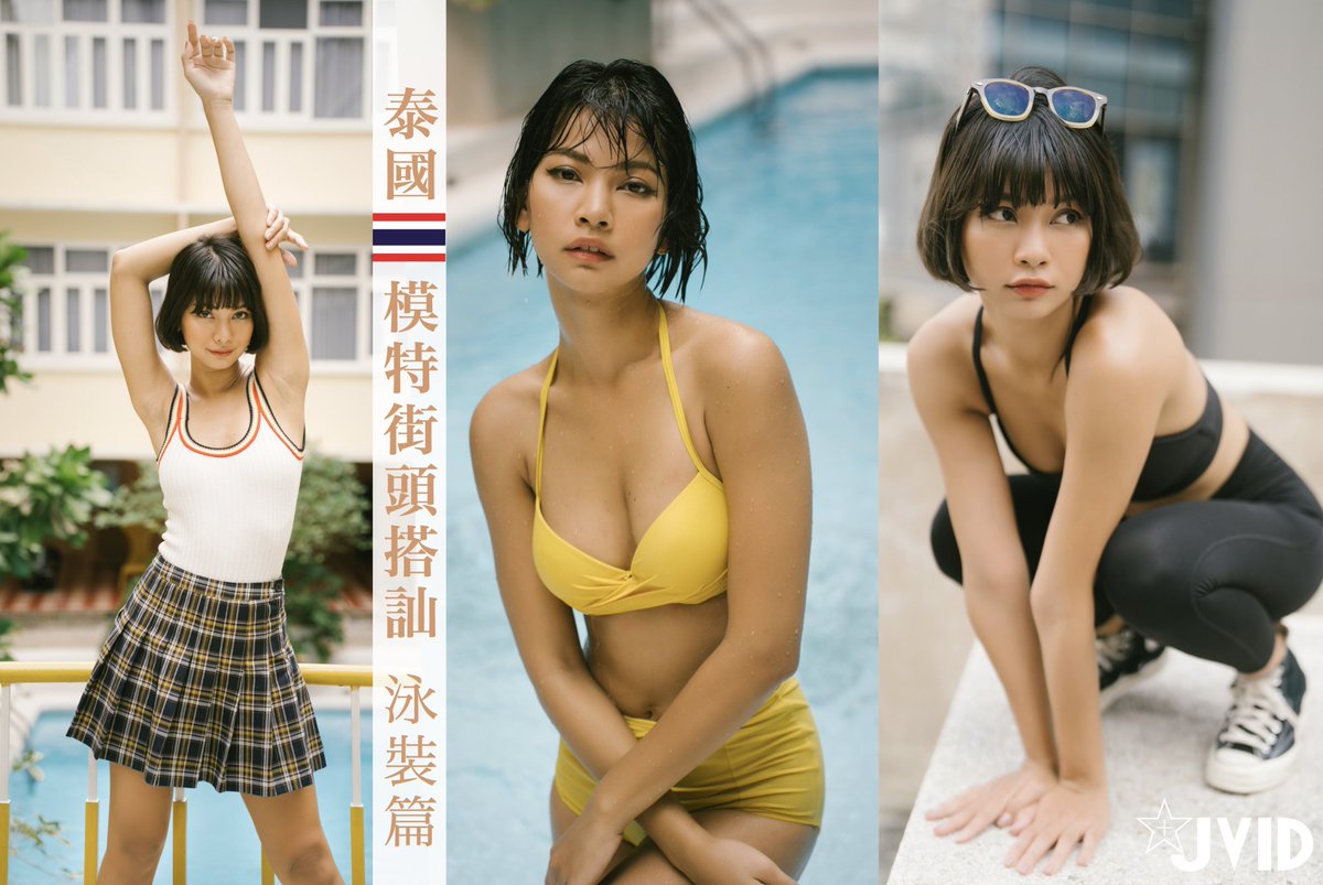 RayLiu.stuidos.你的攝影師RAY！AGA出團！ on Twitter: "泰國女生五官精緻，身材相當姣好，因為語言不通她總是靦腆的笑，讓人下面烏龜亂撞 我從泰國帶回來的伴手禮 ...