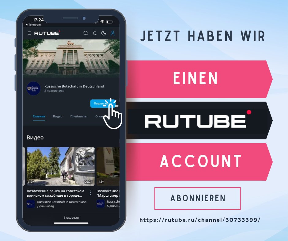 Botschaft der Russischen Föderation on Twitter: " ️ Liebe Freunde, 🙋‍♀️‍🙋‍♂️‍ Wir freuen uns ...