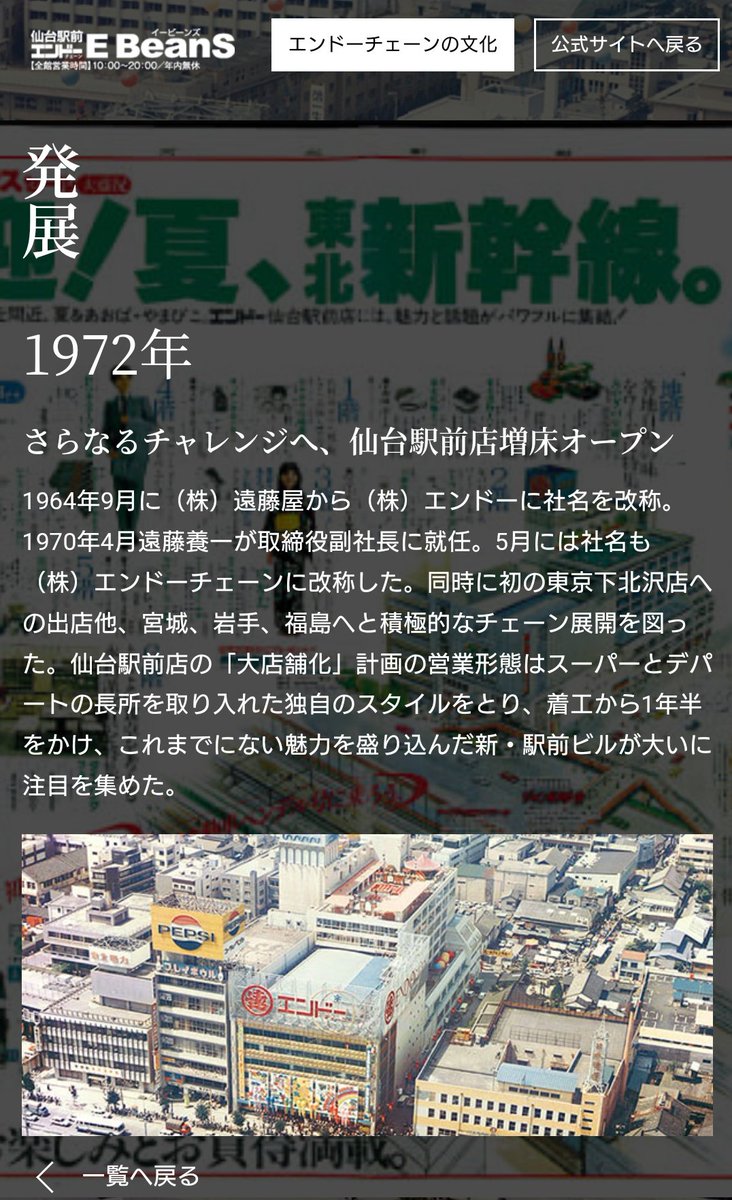 かんない on Twitter: "https://photo-sendai.com/search/photodata/kensaku/keywords:%E4%B8%B8%E5%85%89 ...