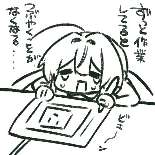 筑紫はる🌸 1日目西た09ab/2日目東Q36b@Tsukushi_Haru_の漫画作品一覧(人気順)(7ページ目)