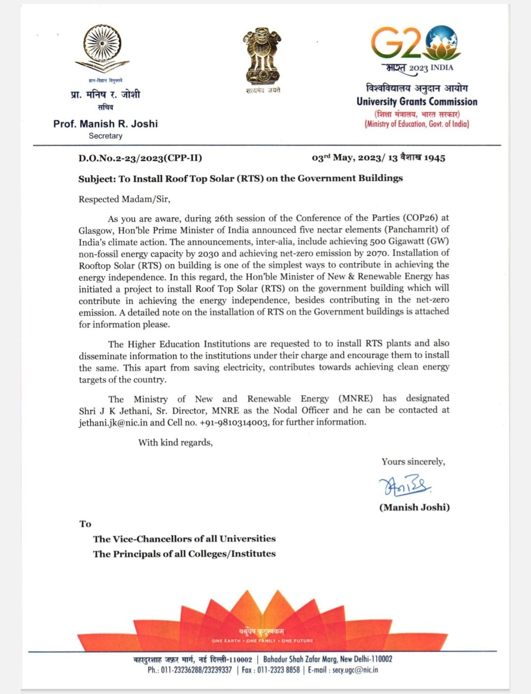 Official Letter Format India