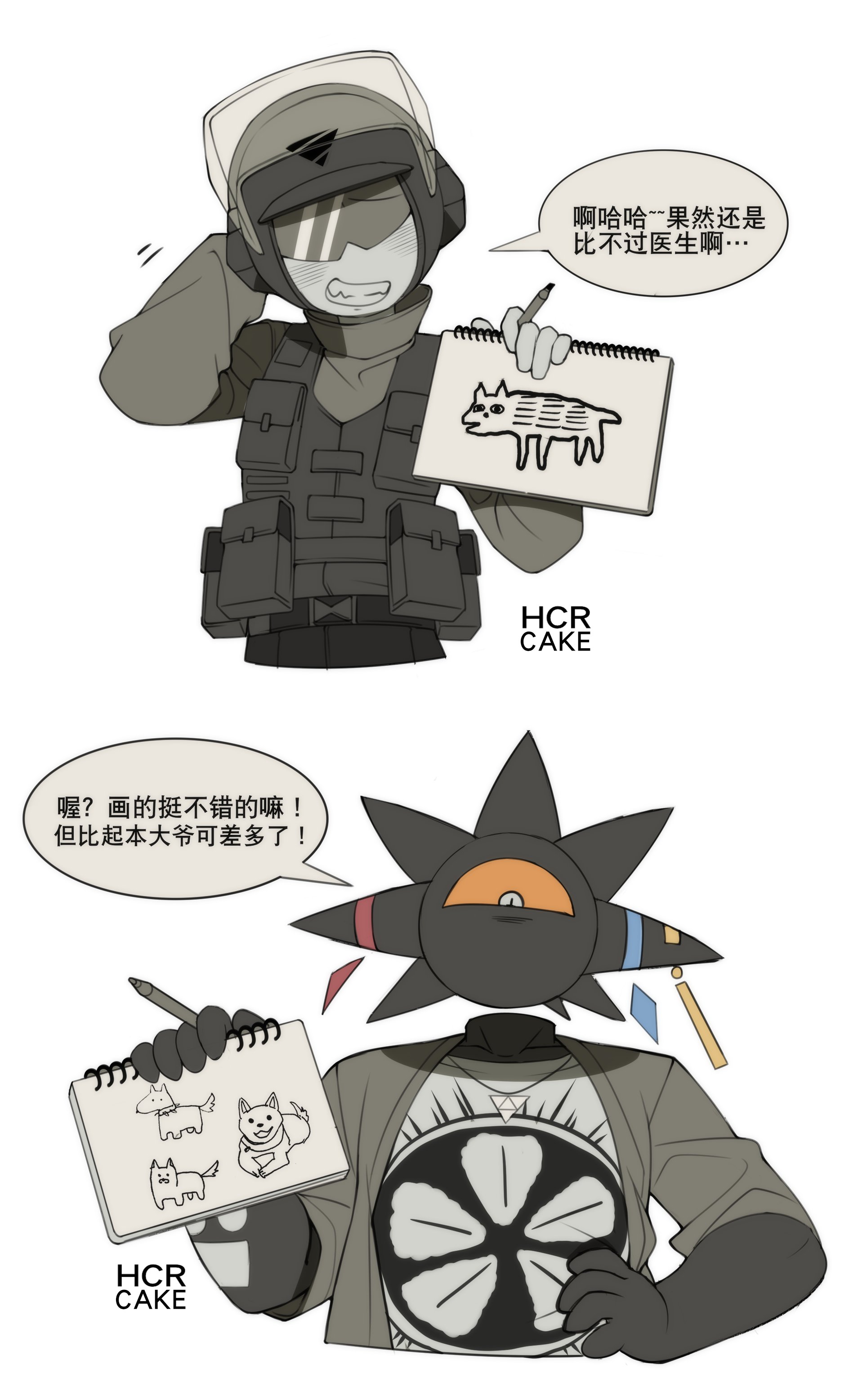 维末尾 (@wimwi9) / Twitter