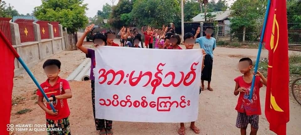Khit Thit Media On Twitter အားမာန်သစ် သပိတ်စစ်ကြောင်းက စစ်အာဏာရှင