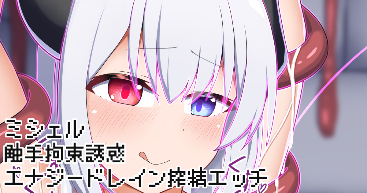 あぎっさん🔞4/7新作販売開始！ on Twitter: "支援サイト更新しました～！ pixivFANBOX：http://agissan.fanbox.cc ファンティア：http ...