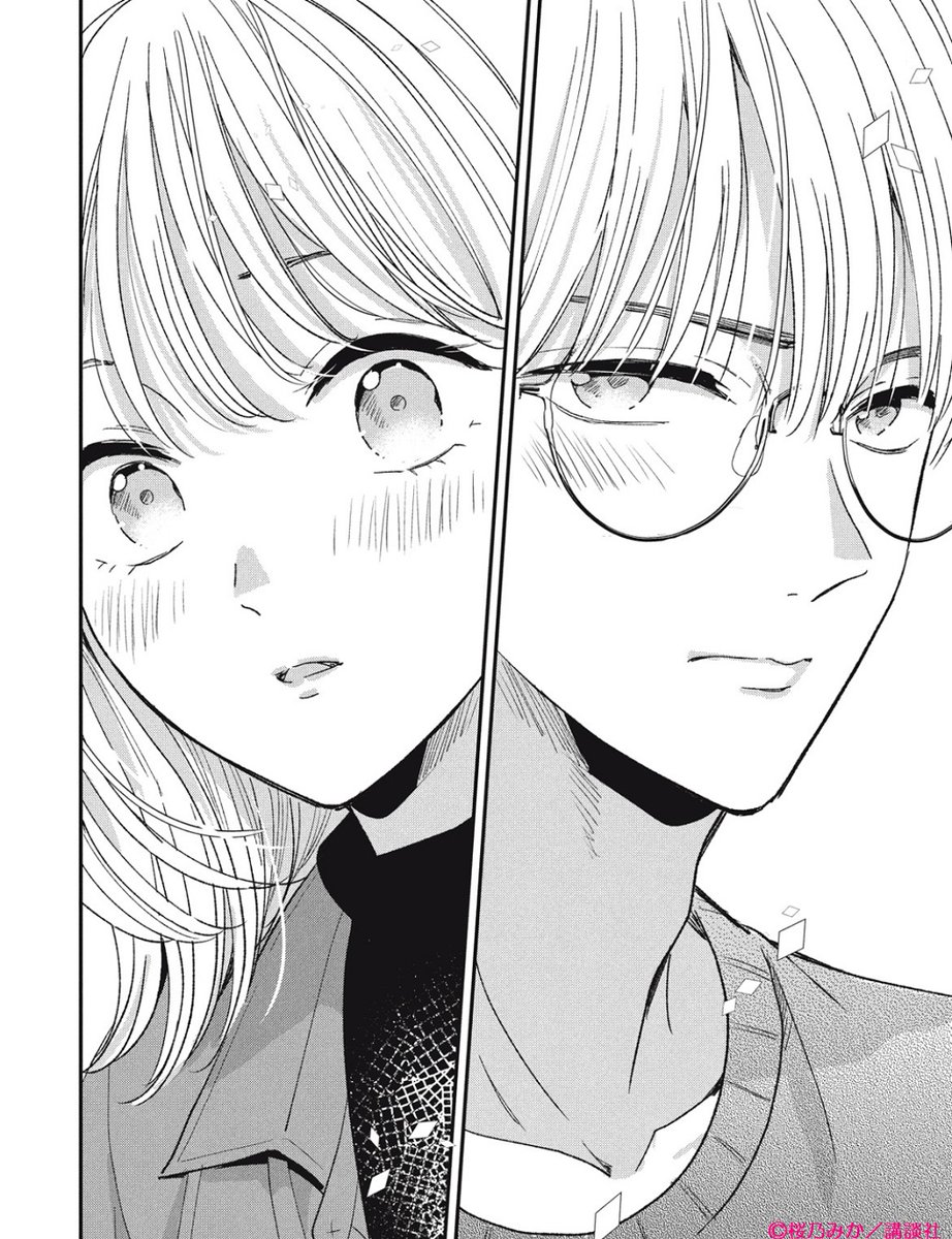 コミックDAYS｜コミックデイズ on Twitter: "RT @comic_tint: 🌸comic tint vol.61 本日配信🌸 『今日夫にナイショで(仮)恋愛します』🌃第9話掲載 ...