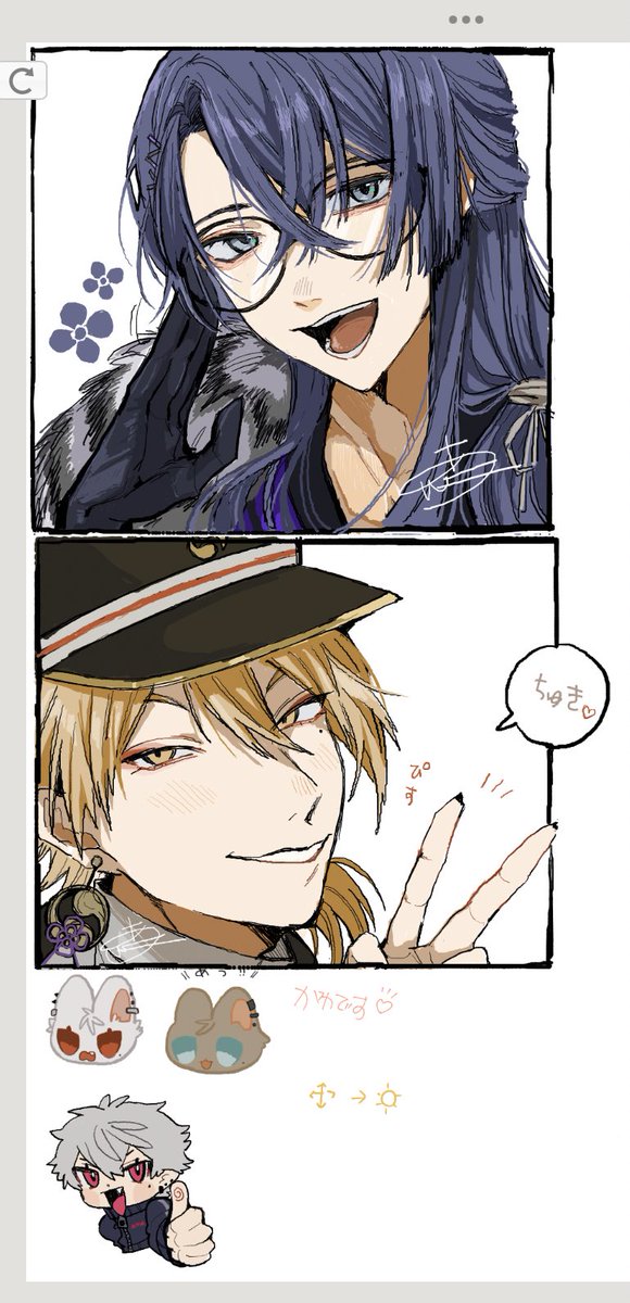 「#KuzuArt 拾った 」ANKOの漫画