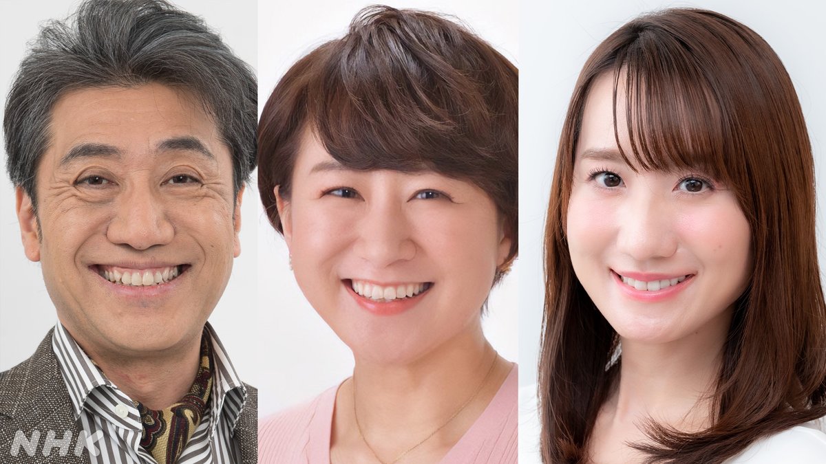 NHKラジオニュース on Twitter: "#マイあさ おはようございます。東京は昨日と同様、月も星もきれいな夜明け前でした。お住まいの地域はいかがですか？今日も田中・星川＆吉井の顔ぶれで ...