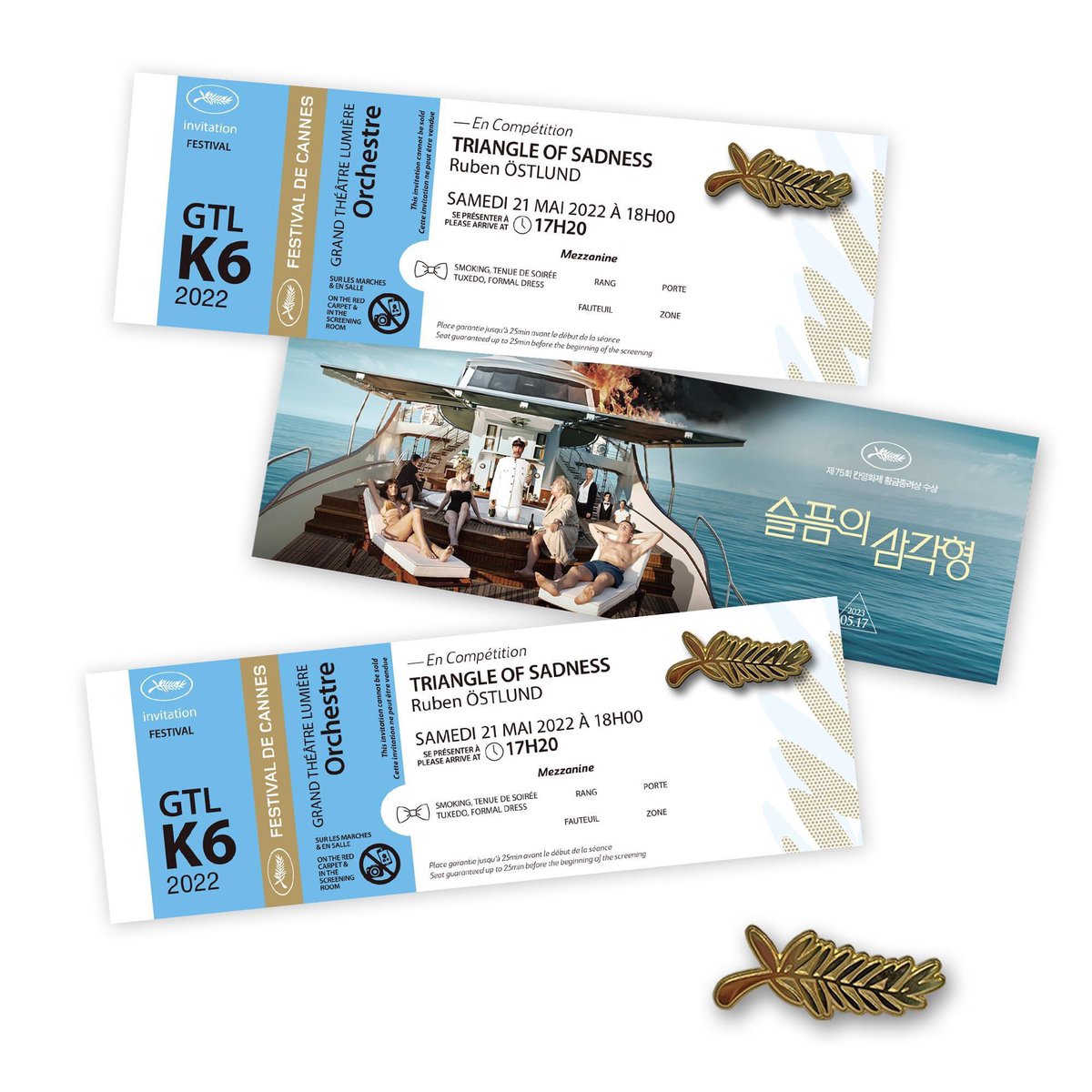 그린나래미디어 On Twitter 🔔 롯데시네마and메가박스 프리미어 상영 확정 을 프리미어로 관람하고 칸영화제 배지와 오리지널 포스터를 Get할 수 있는 기회 👥👥👤칸