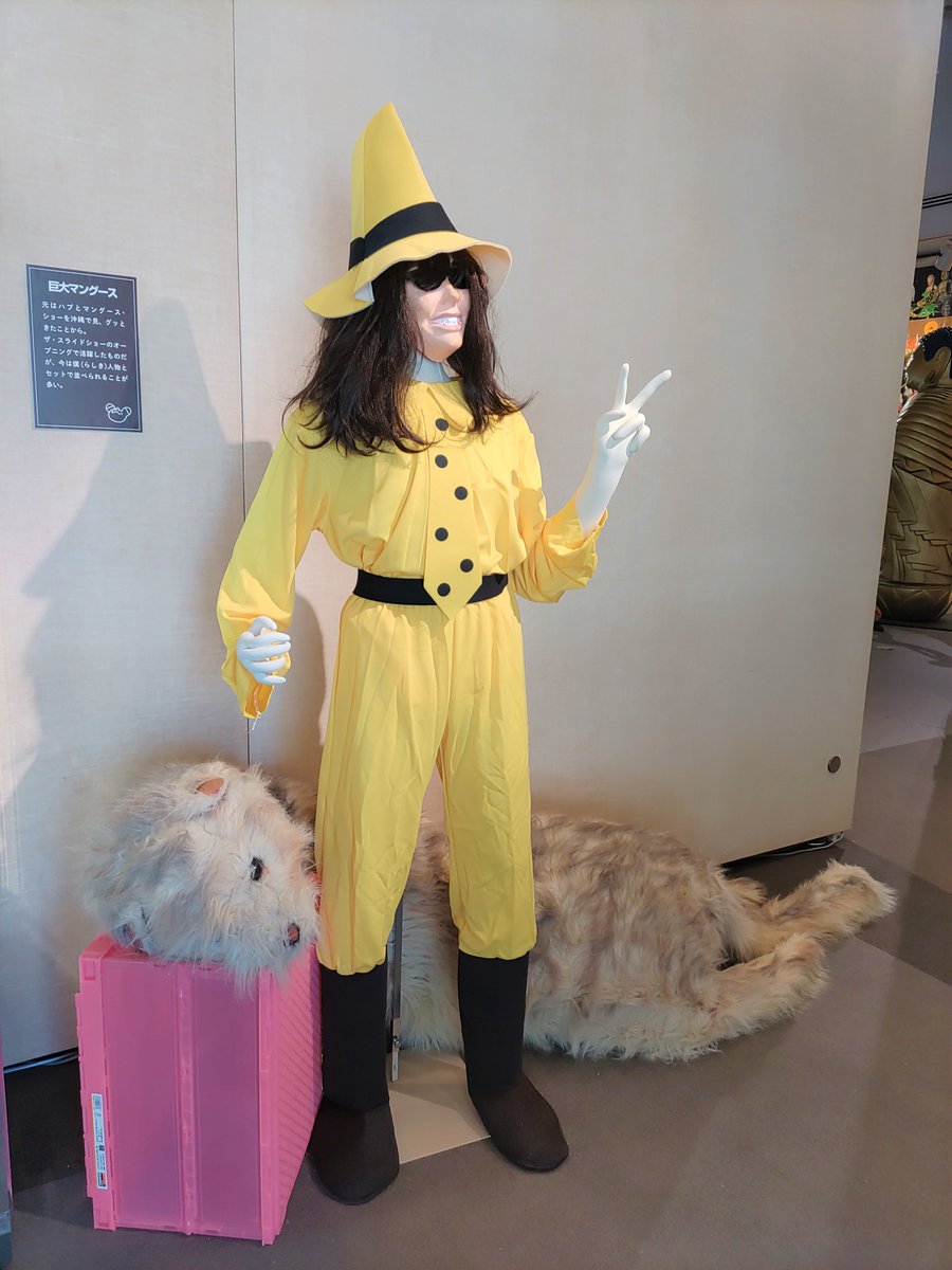 所沢市民文化センター ミューズ On Twitter 【みうらじゅんfes マイブームの全貌展】 57(日)の最終日まであと3日 入口では、トークショーにも登場した “黄色い帽子のおじ