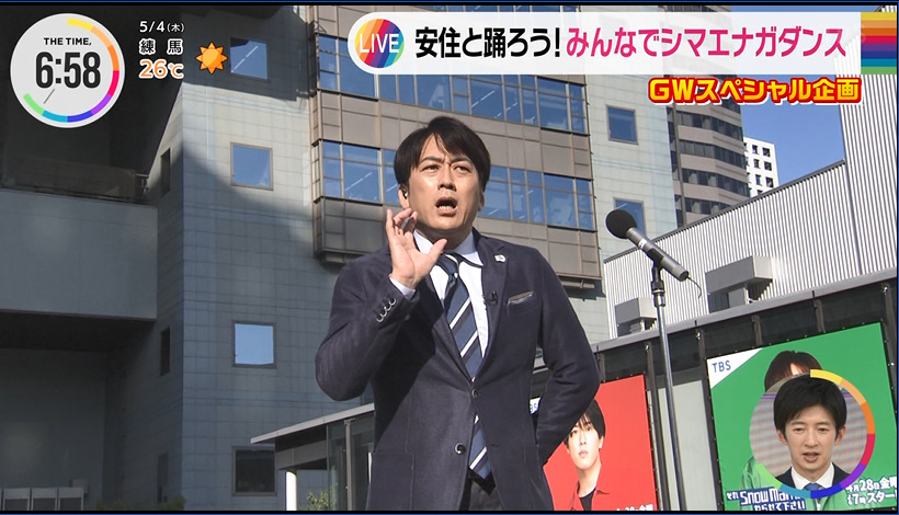 tvmaniaZERO on Twitter: "2023/05/04 #thetime_tbs 安住と踊ろう！みんなでシマエナガダンス https://t.co/FwCYIv9RTl ...