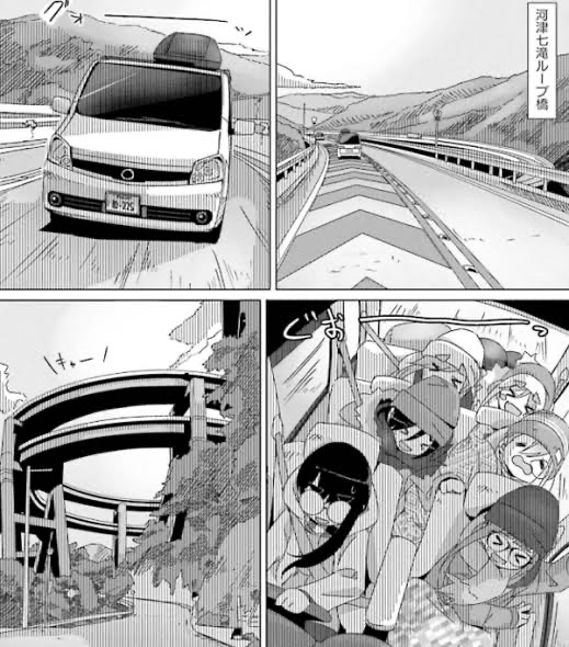 「例の橋😃」shadow2020の漫画