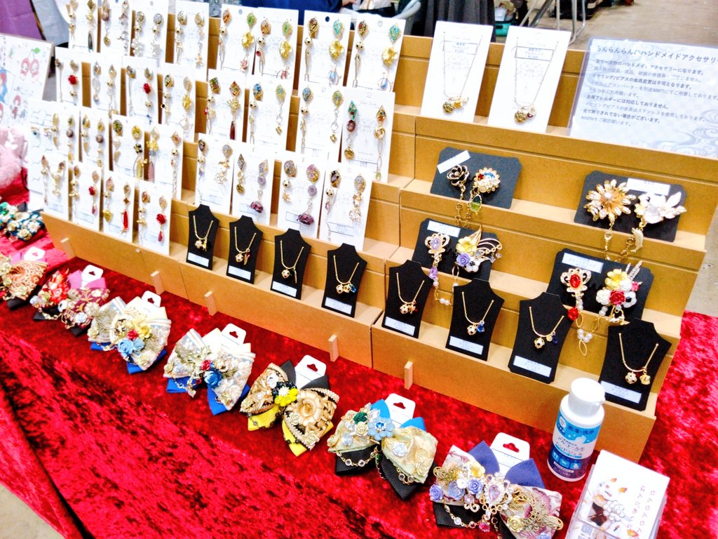 らんらんらん@5/3残狂5/4青春エゴ on Twitter: "5/4 超青春エゴイズム2023 東4お23ab らんらんらんのはんどめいどアクセサリー 設営完了しましたーーー!!!!!本日 ...