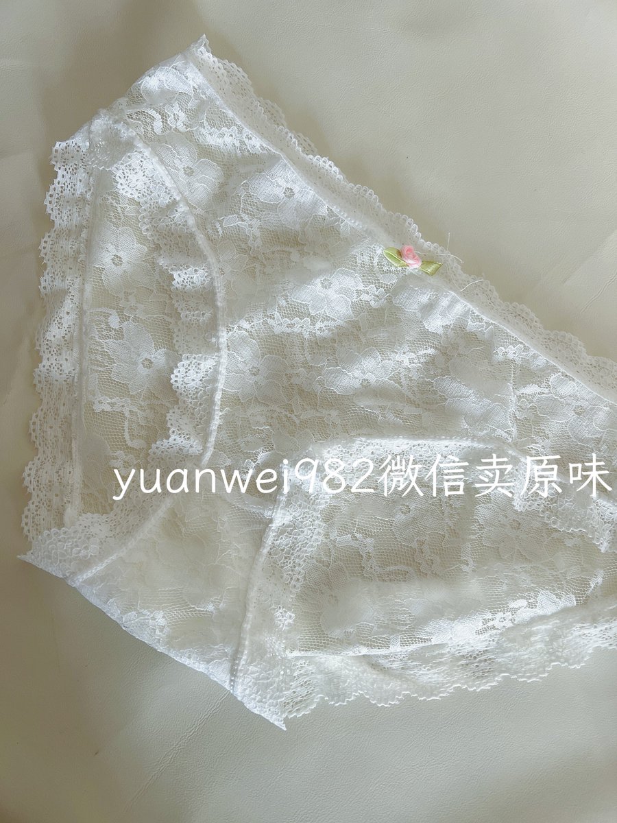 酸酸味的香女孩 On Twitter 神秘的蕾丝内内里面淡黄色的分泌物,穿到明天就会结痂啦 原味内裤 原味内衣 原味丝袜 爱液 圣水