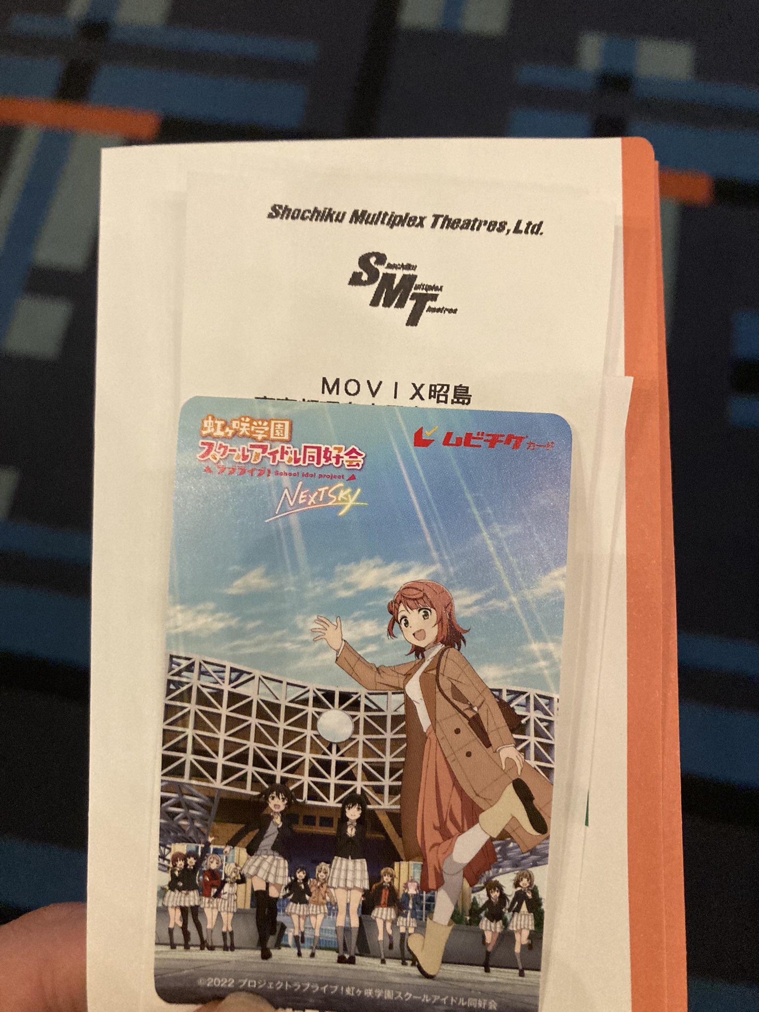 すいりん on Twitter: "13. MOVIX昭島 https://t.co/xnHHQqCgkf" / Twitter