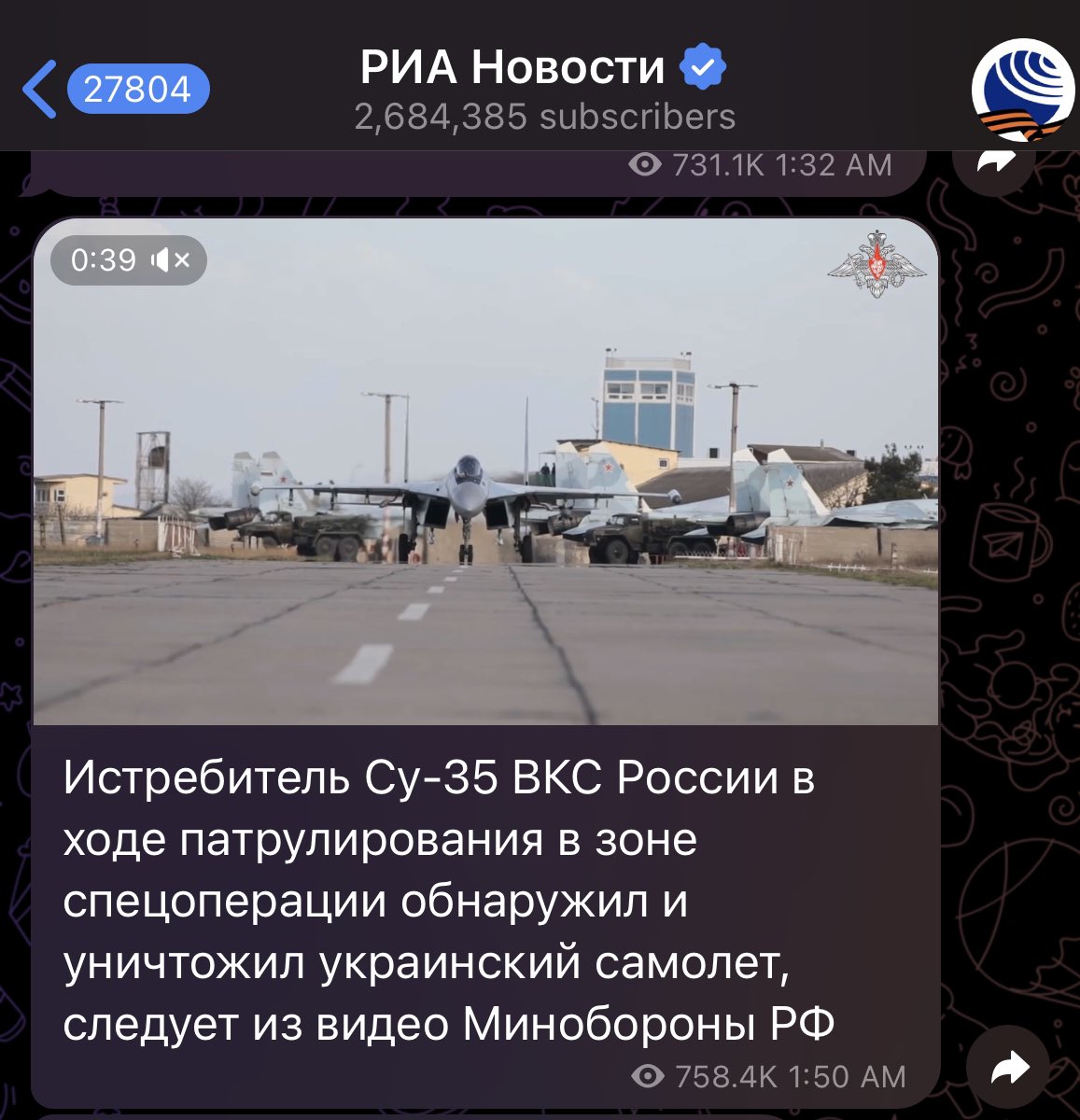 Natalka on Twitter: "RIA news: “Su-35 fighter plane of the Russian Aerospace Forces discovered ...