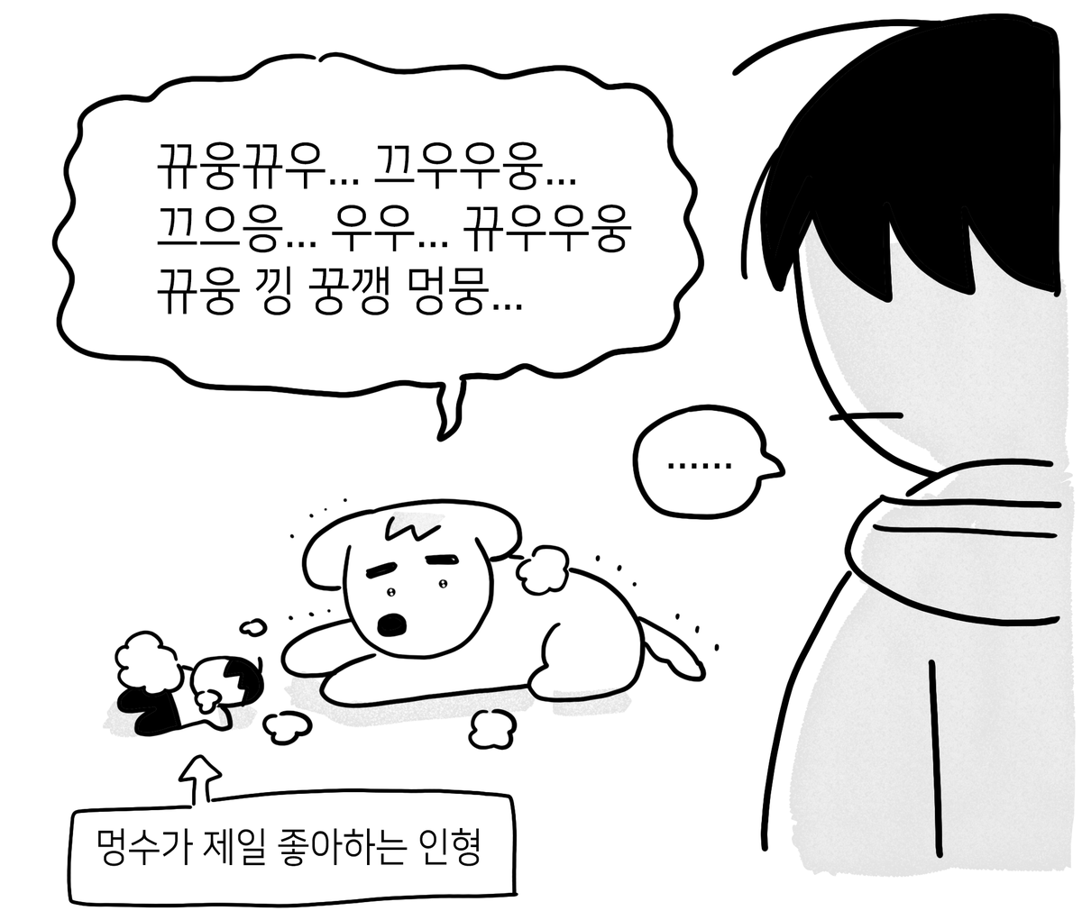 봄툰𝑩𝑶𝑴𝑻𝑶𝑶𝑵 on Twitter: "RT @yoonhee0405: 멍수 아크릴스탠드와 포토카드가 나왔습니다(진짜요?) (출처 : 네이버 블로그) https://m ...