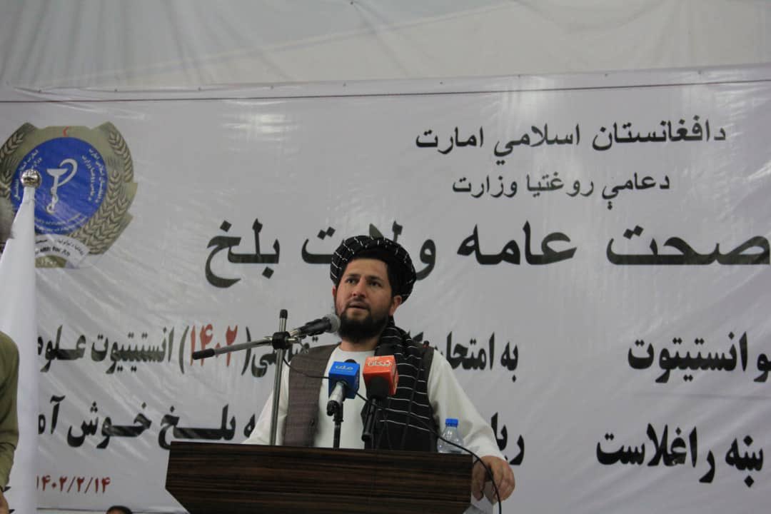 د بلخ ولایت مقام د رسنیو او اطلاعاتو مرکز On Twitter آزمون کانکور