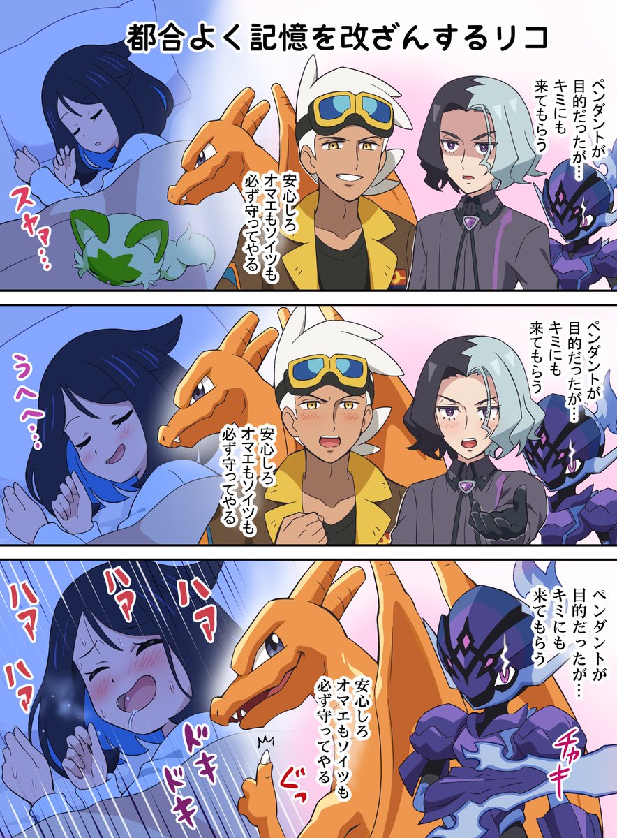 両刃 On Twitter Rt Moa151