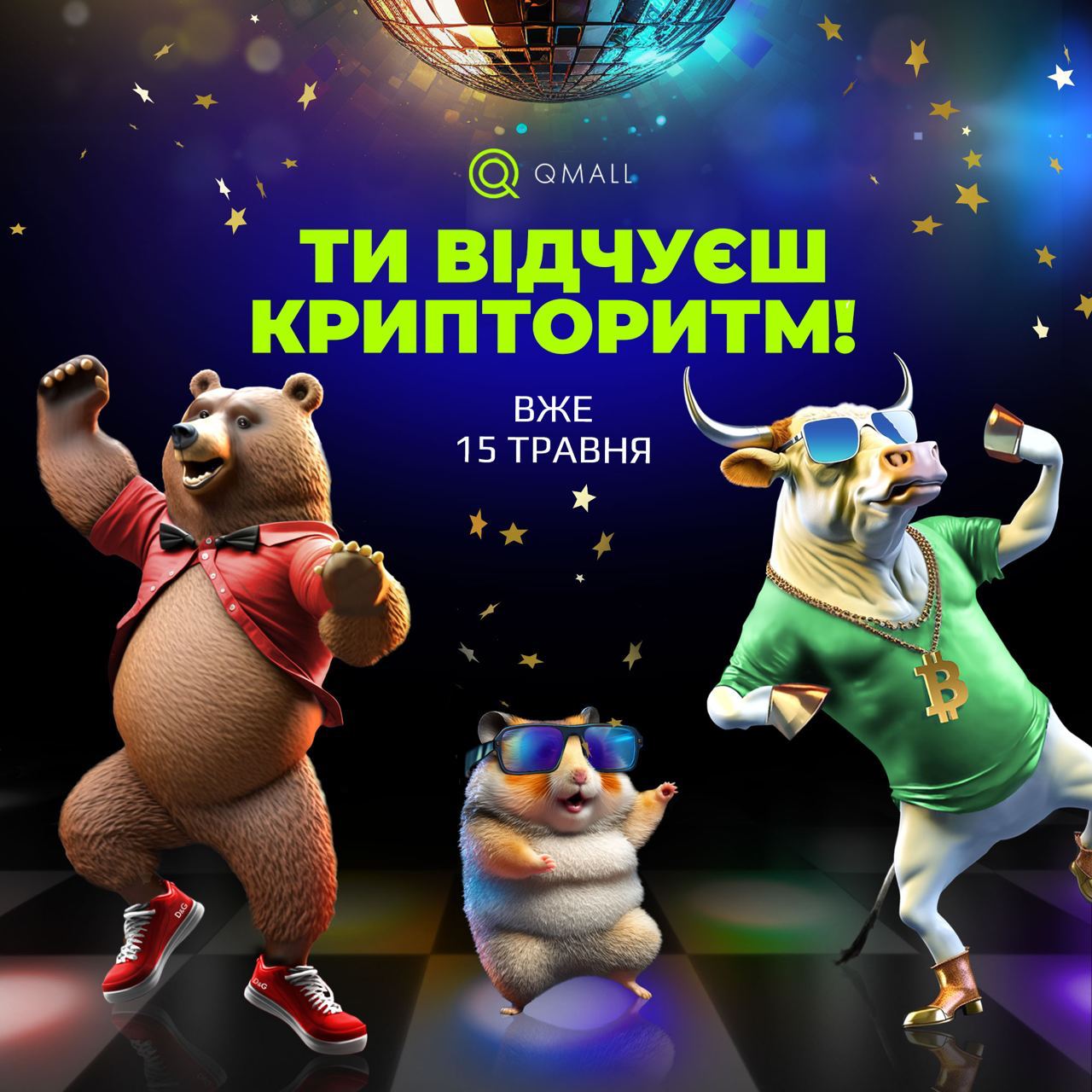 QMALL FM (@QMALL_FM) / Twitter