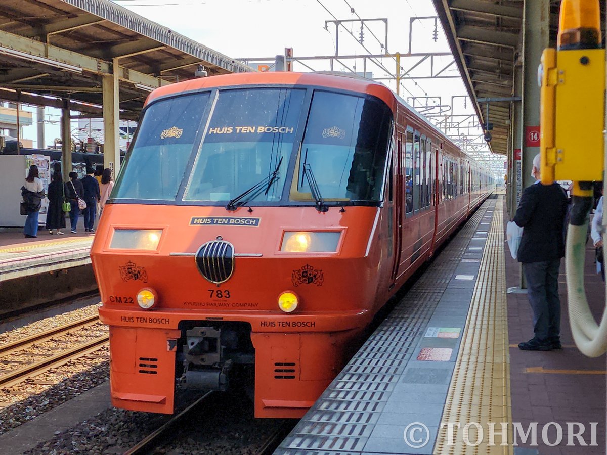 遠森一郎 on Twitter: "そういえば昨日、佐賀でこれ見てたんだっけな。783系CM22＋CM12編成で運転の「有田陶器市みどり93号」。行先幕は普通に「みどり」なんだけどね。待避する ...