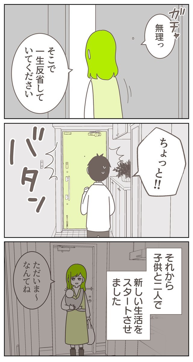 3cha@シャンプー on Twitter: "(2/2)"