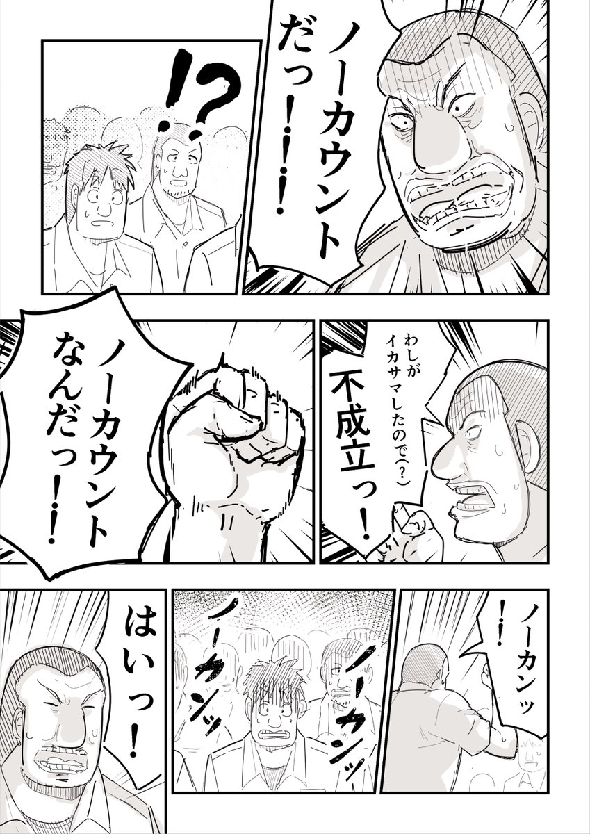 Brat On Twitter 2 2 brat-on-twitter-2-2