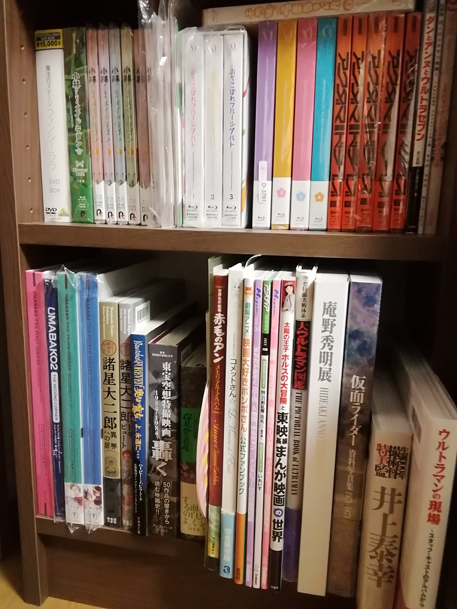 きたまこと@C100/C99新刊BOOTHにて通販中♥️ on Twitter: "比較的最近購入したBDや本が山積み状態だったので、自室に無理矢理棚を設置して主要なものを収納してヘトヘト ...