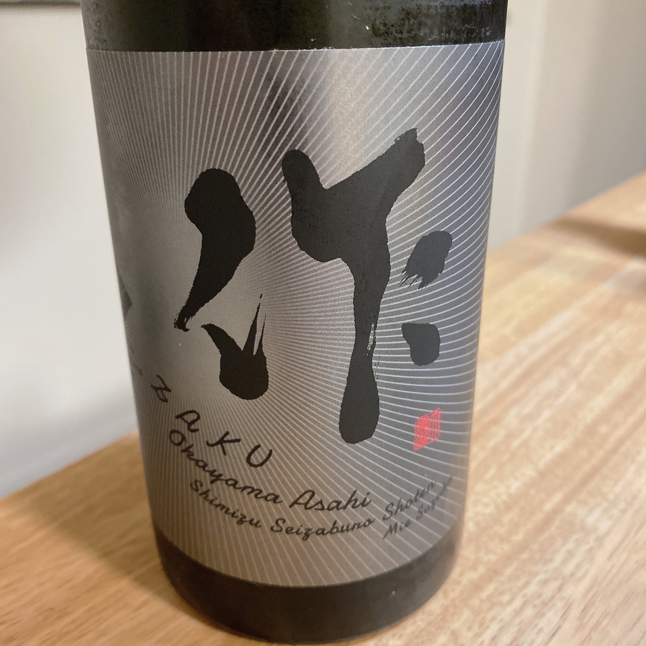 @mz_msh/iii / Twitter