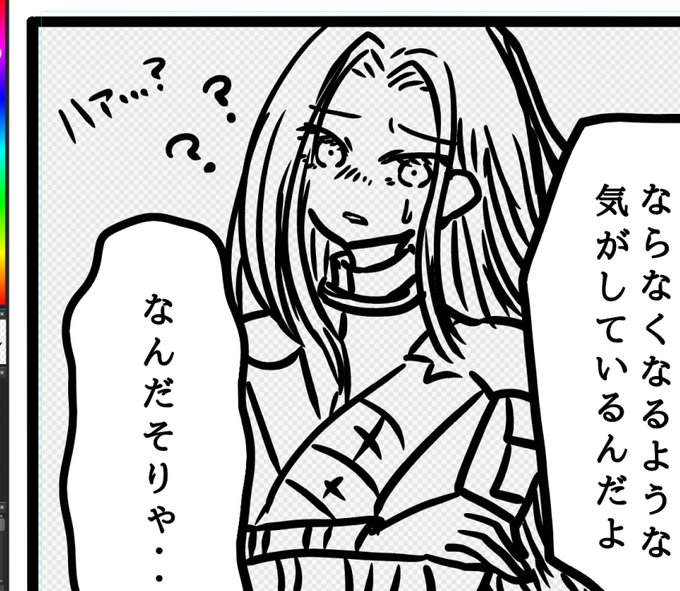 ヴェックス姐さん～💕 | Sen. さんのマンガ | ツイコミ(仮)