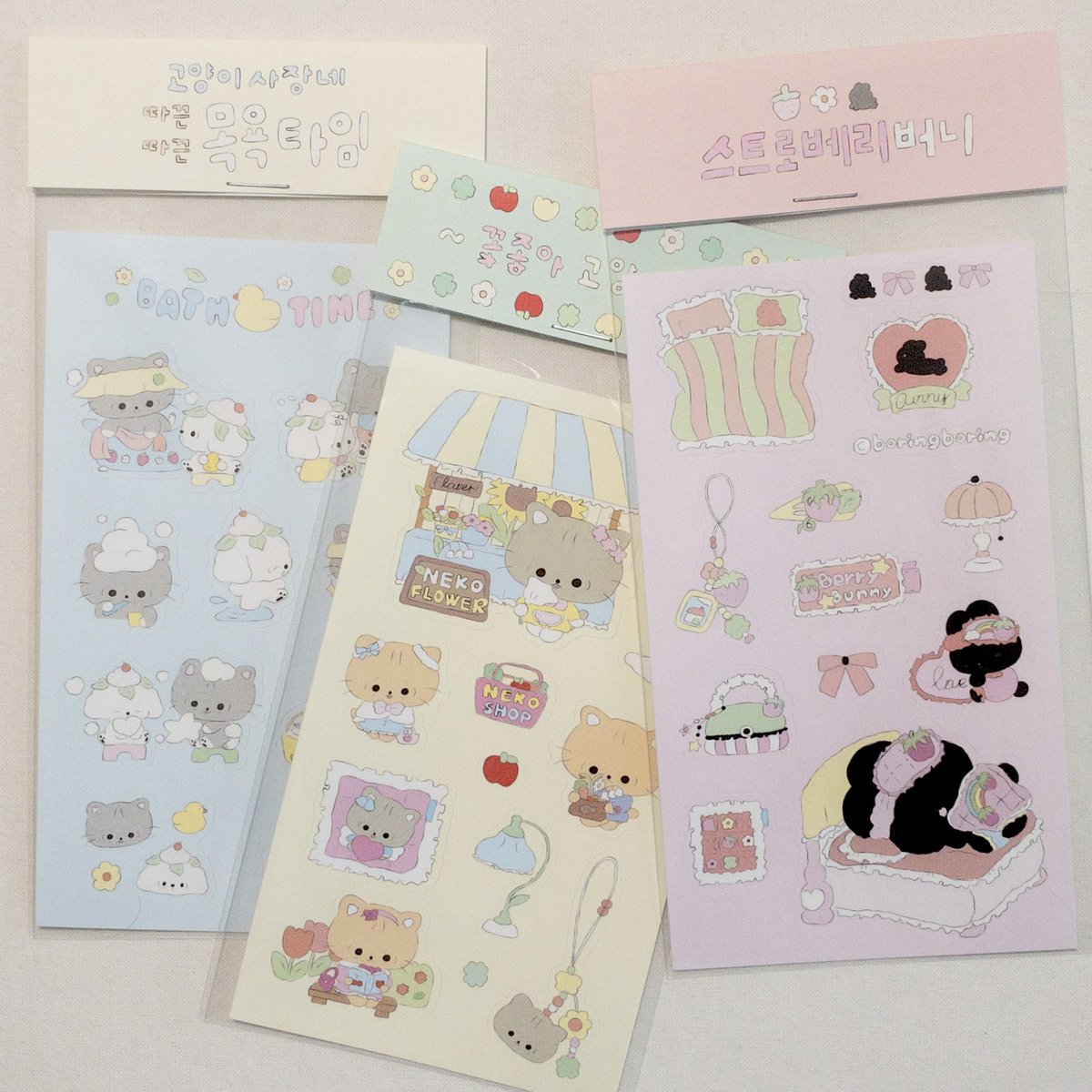 고사리 on Twitter: "⬇️ 보링보링 둘러보기 https://m.smartstore.naver.com/gosaristore/category ...