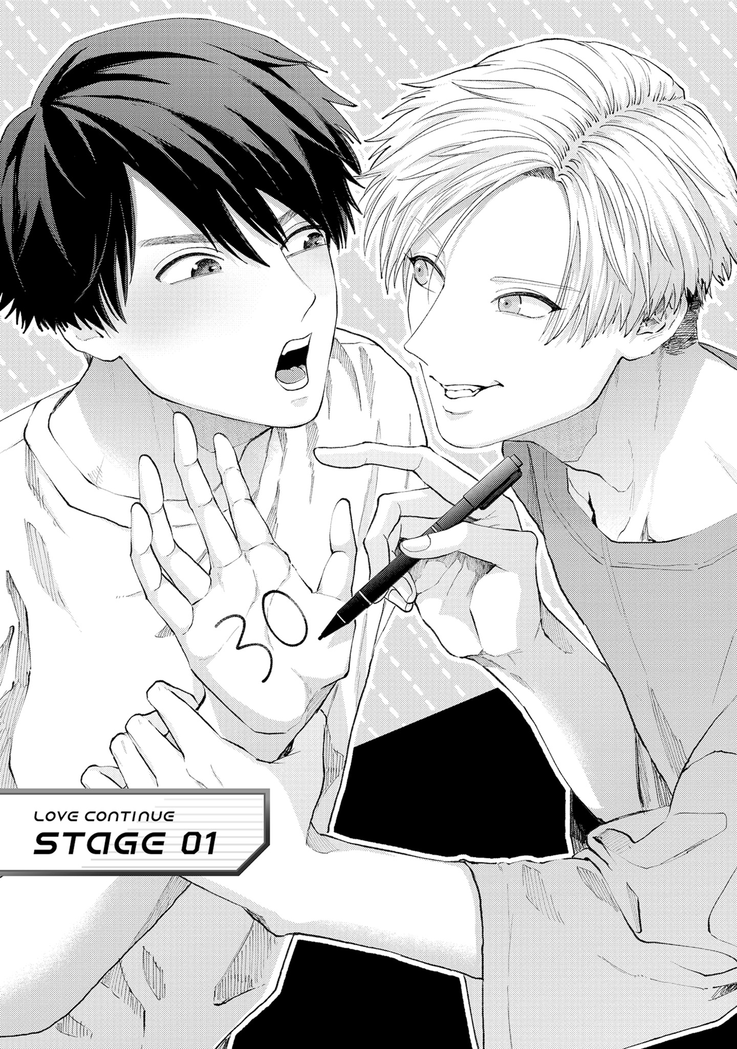 bov🫠 on Twitter: "一途DTヘタレ × いじっぱり好き避け男子 恋愛へたくそマンの2人が100点を目指すはなし（1/10） #漫画が読めるハッシュタグ #創作BL #商業BL ...