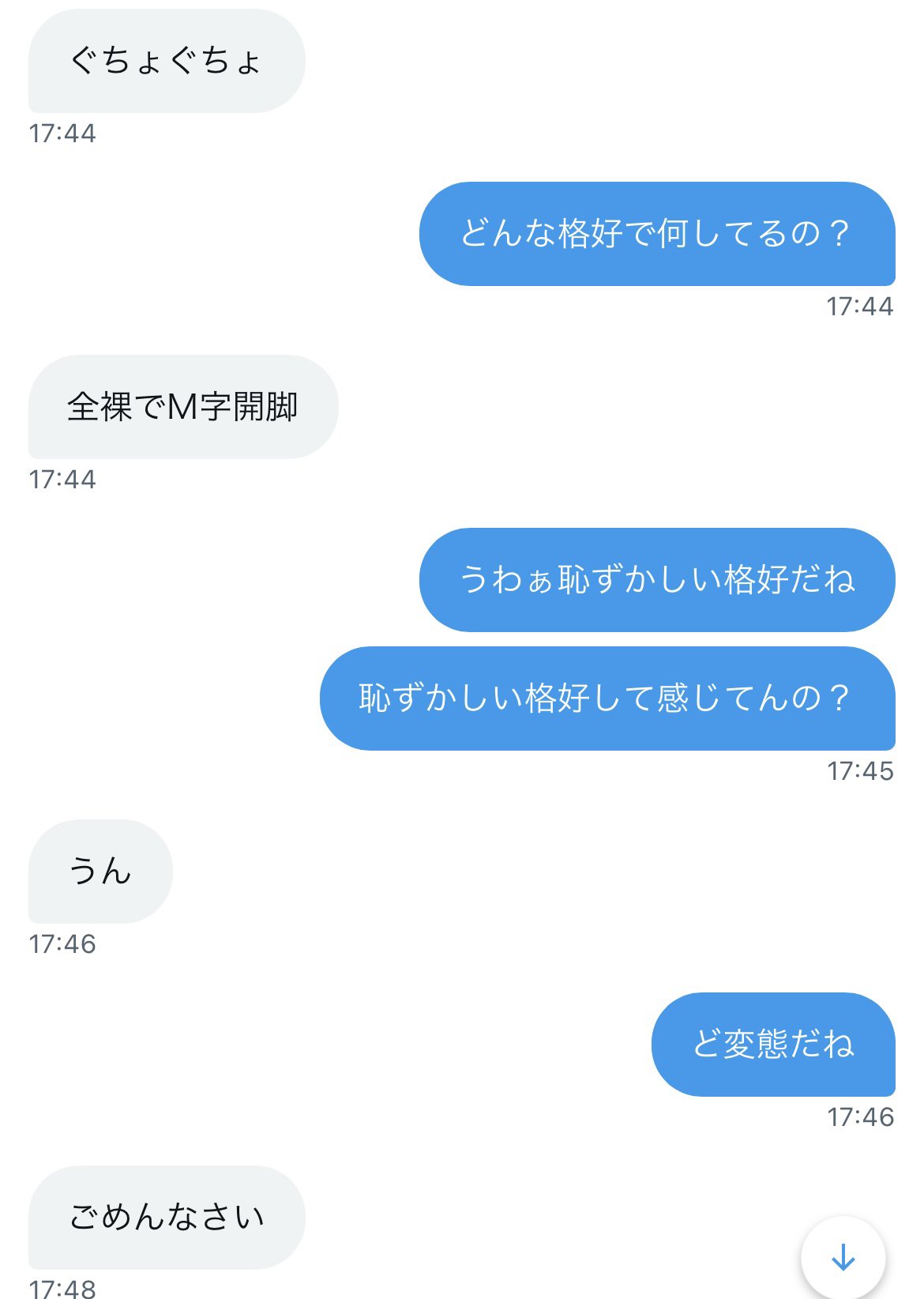 テント On Twitter 今日もマゾ女ちゃん来てくれた 裏垢女子と繋がりたい 裏垢男子 裏アカ女子と繋がりたい 裏アカ男子 S男 M女 ドm ドs 雌犬 調教 