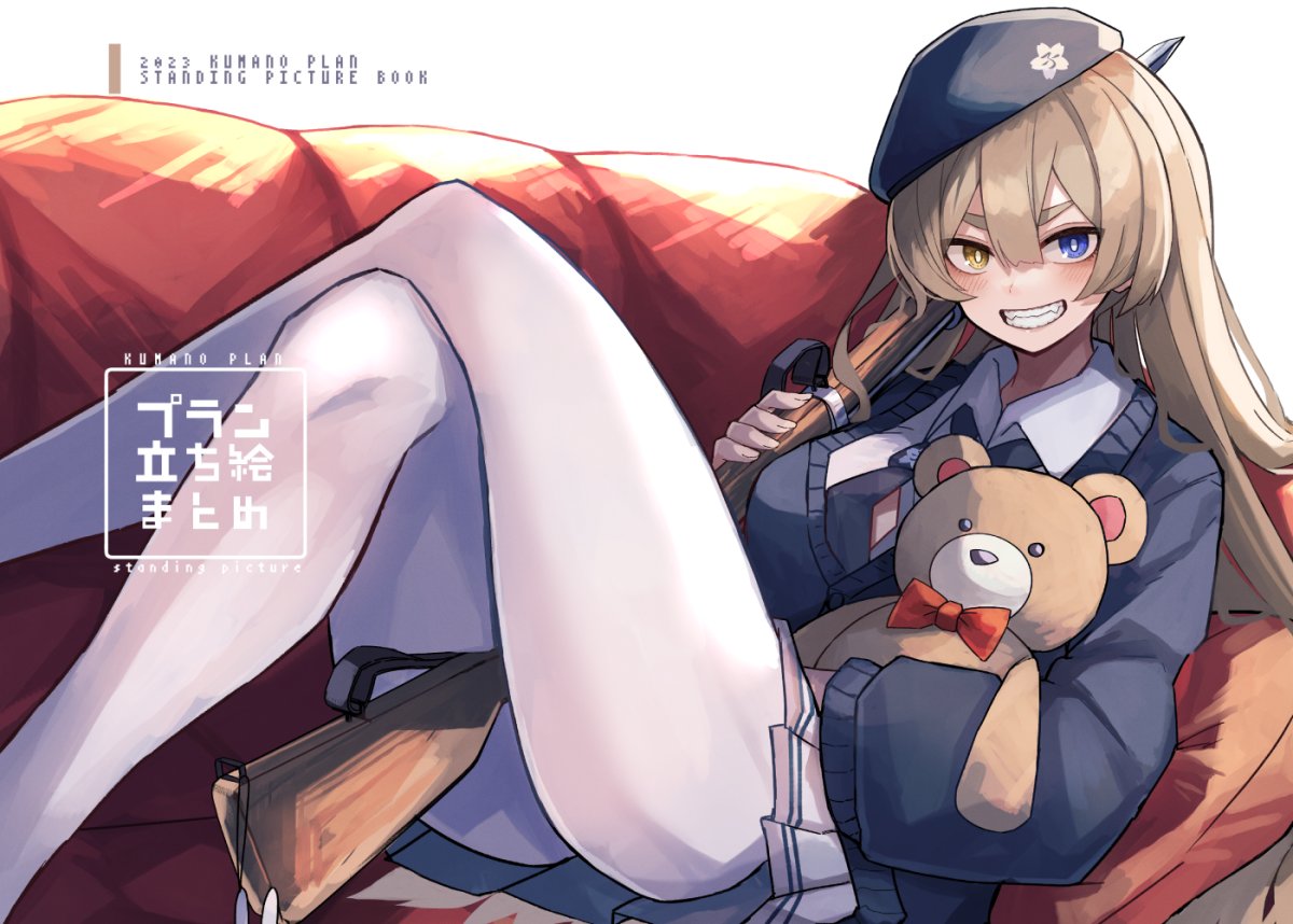 plan🐻熊野プラン2日目西め44a on Twitter: "【COMITIA144新刊】 「プラン立ち絵まとめ」 B5/20p/500円 プランがここ最近描いた人間の絵を詰め込みました ...