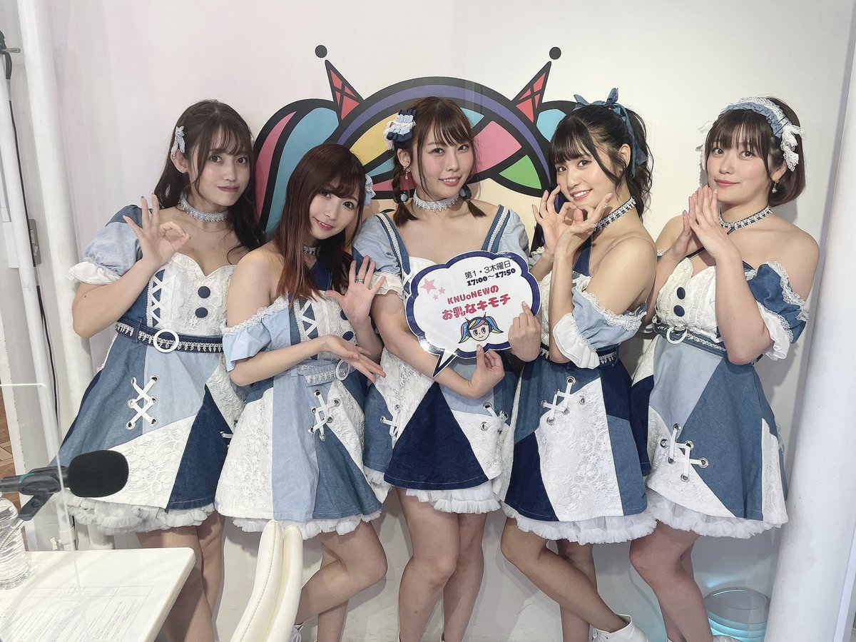 KNUoNEW on Twitter: "ゴールデンウィーク2日目『アイコレ』ありがとうございました🙇🏻‍♀️🫧 明日5/5は、ついに新曲・新衣装お披露目の単独公演です OP 15:15 ...