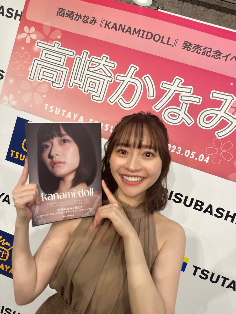 高崎かなみ Kanami Takasaki on Twitter: "本日は『KANAMIDOLL』お渡しイベント in TSUTAYA 戎橋さん🫧 お越し下さった皆様ありがとうございました💓 ...