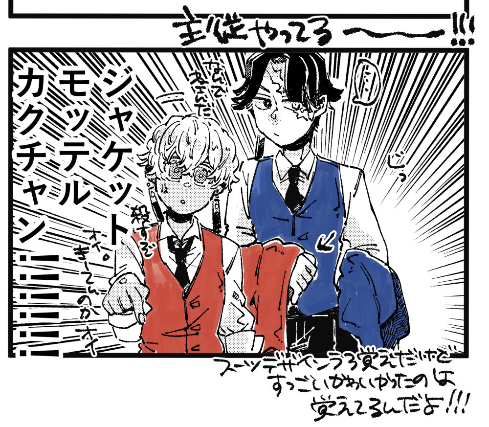 「かわちいだった」福祉国家@12/1東2ア52bの漫画