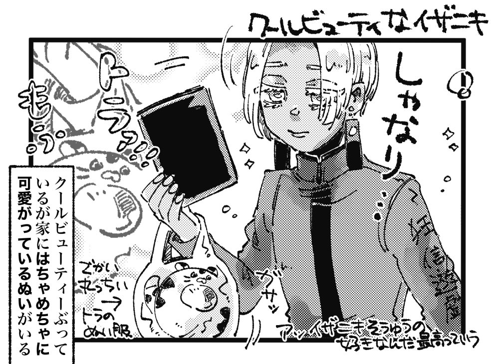 「昨日の$パロみち 補足 https://t.co/DKIZ7z6V3J」福祉国家@12/1東2ア52bの漫画