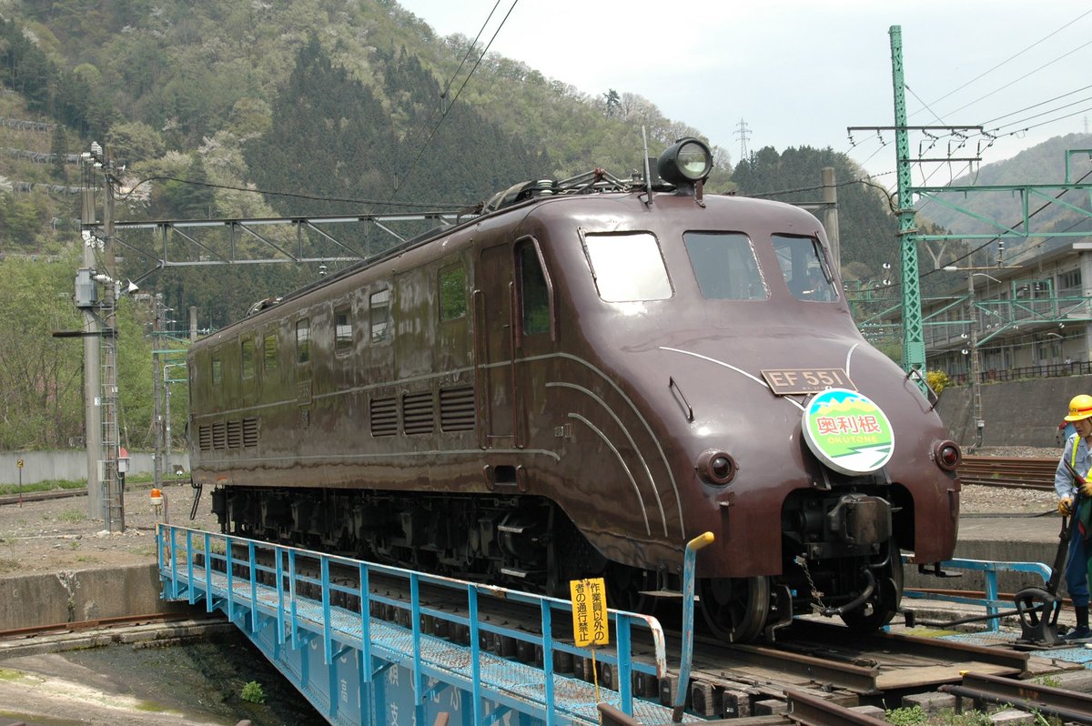 トレインDD on Twitter: "EF55 1が12系客車を牽引 快速[奥利根号] オリジナルヘッドマークが とても懐かしいです😊 🛤️渋川〜敷島/水上駅転車台 岩本〜津久田 2005年 ...