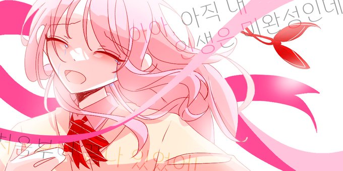 맛살 (@mafumizu_) さんのイラスト・マンガ作品まとめ (2 件) - Twoucan