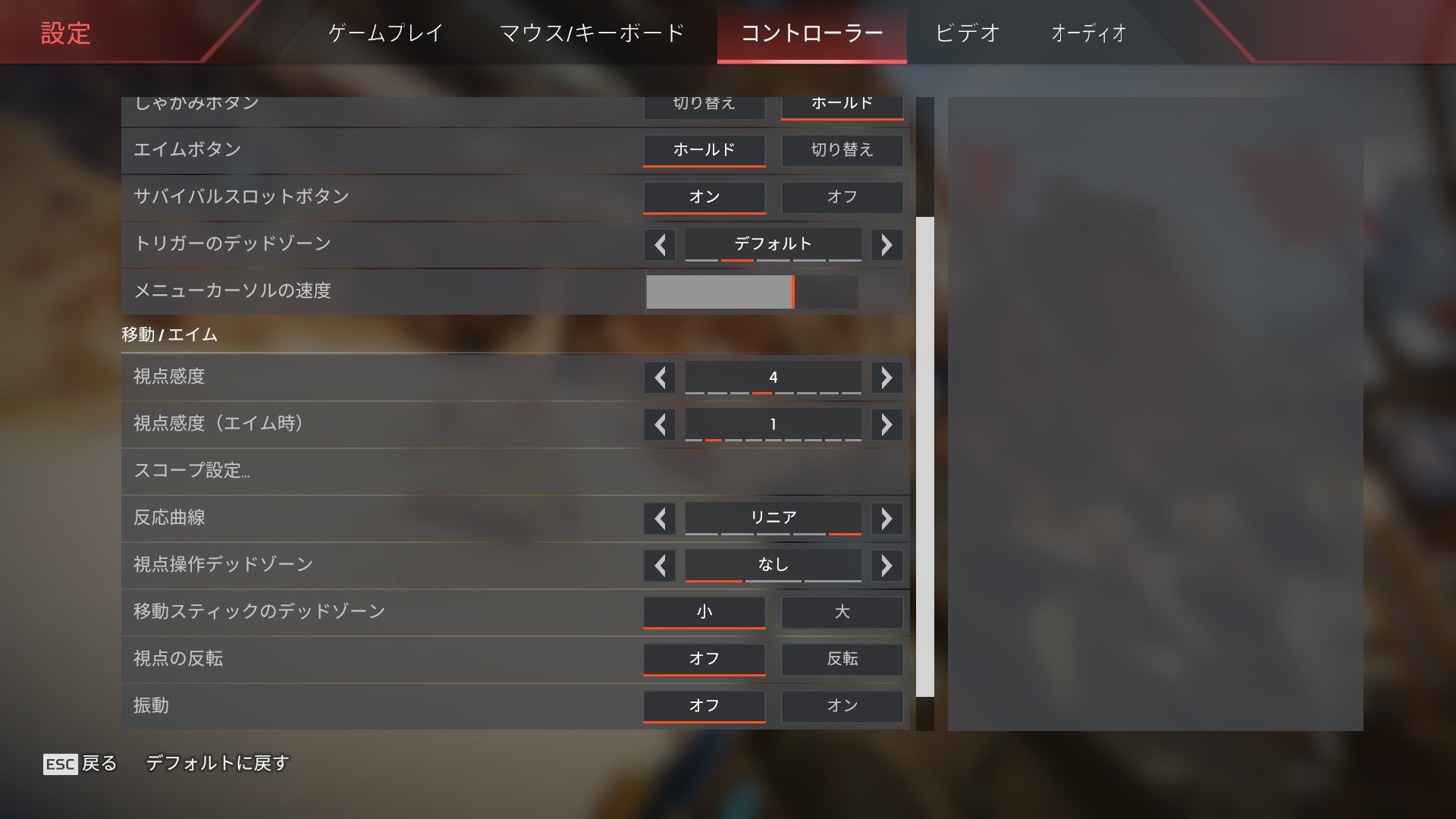 デカ兄さん on Twitter: "【APEX】STEAM経由PCジャイロPADの感度紹介。 完成しました。 最近海外プロでも話題の「4-3リニア」をジャイロなのにデッドゾーンなしで当て感 ...