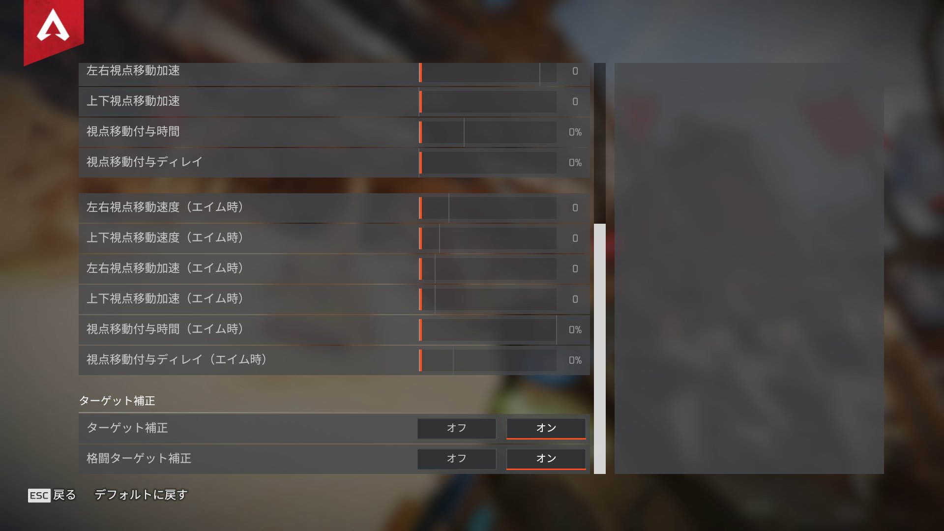 デカ兄さん on Twitter: "【APEX】STEAM経由PCジャイロPADの感度紹介。 完成しました。 最近海外プロでも話題の「4-3リニア」をジャイロなのにデッドゾーンなしで当て感 ...