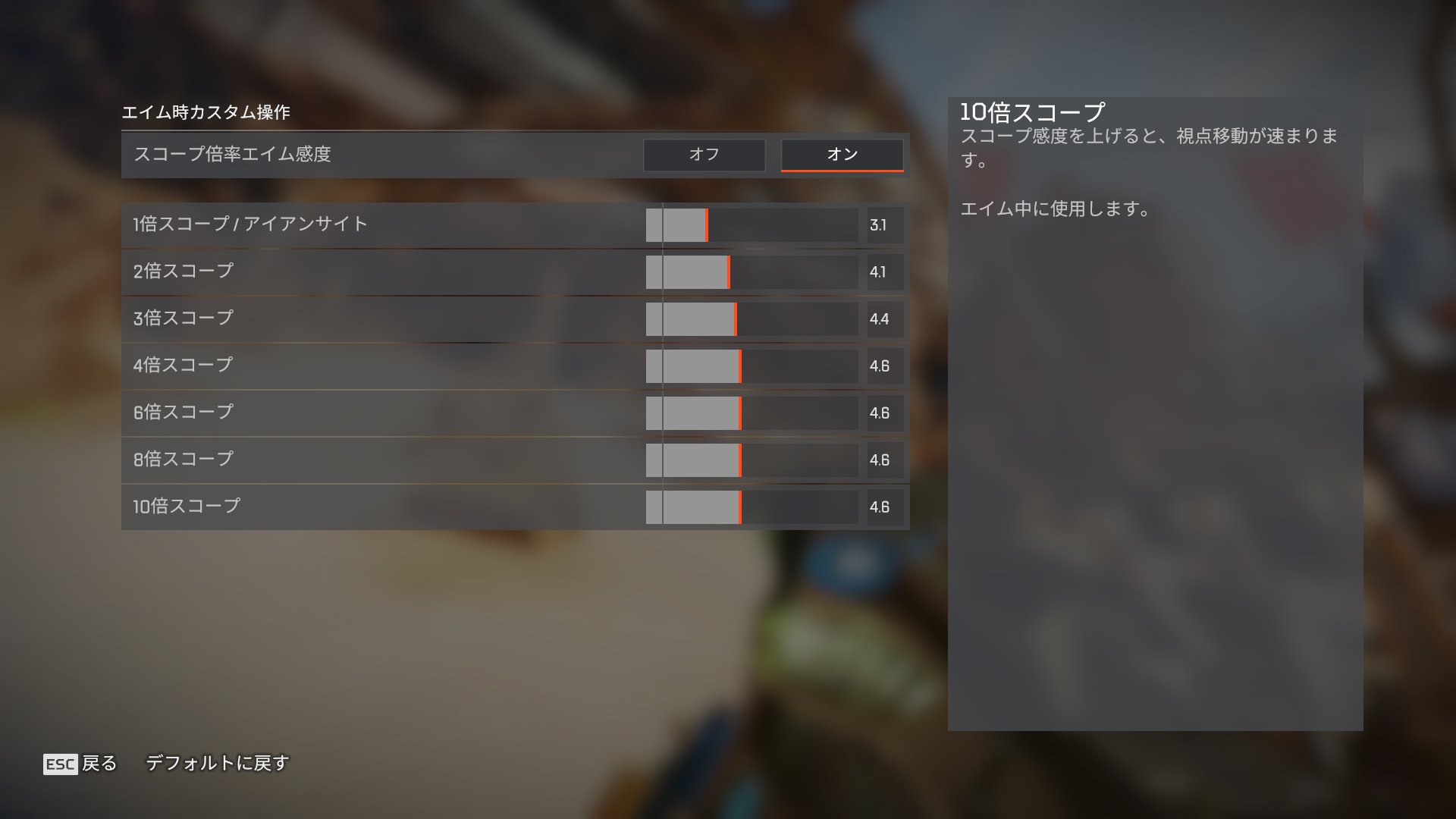 デカ兄さん on Twitter: "【APEX】STEAM経由PCジャイロPADの感度紹介。 完成しました。 最近海外プロでも話題の「4-3リニア」をジャイロなのにデッドゾーンなしで当て感 ...