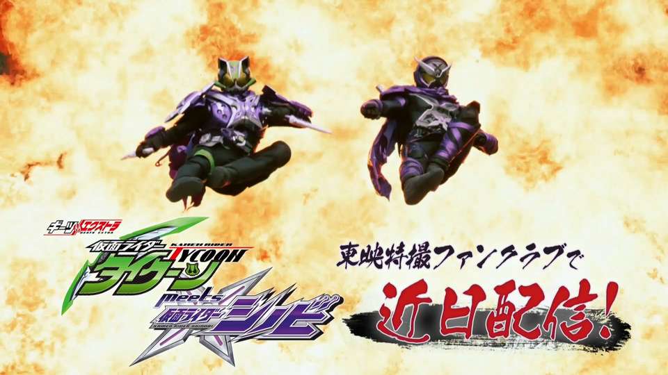 toku1234567890 on Twitter: "Two New Geats Extra TTFC Spin-off announced today 1. KR Tycoon meets ...