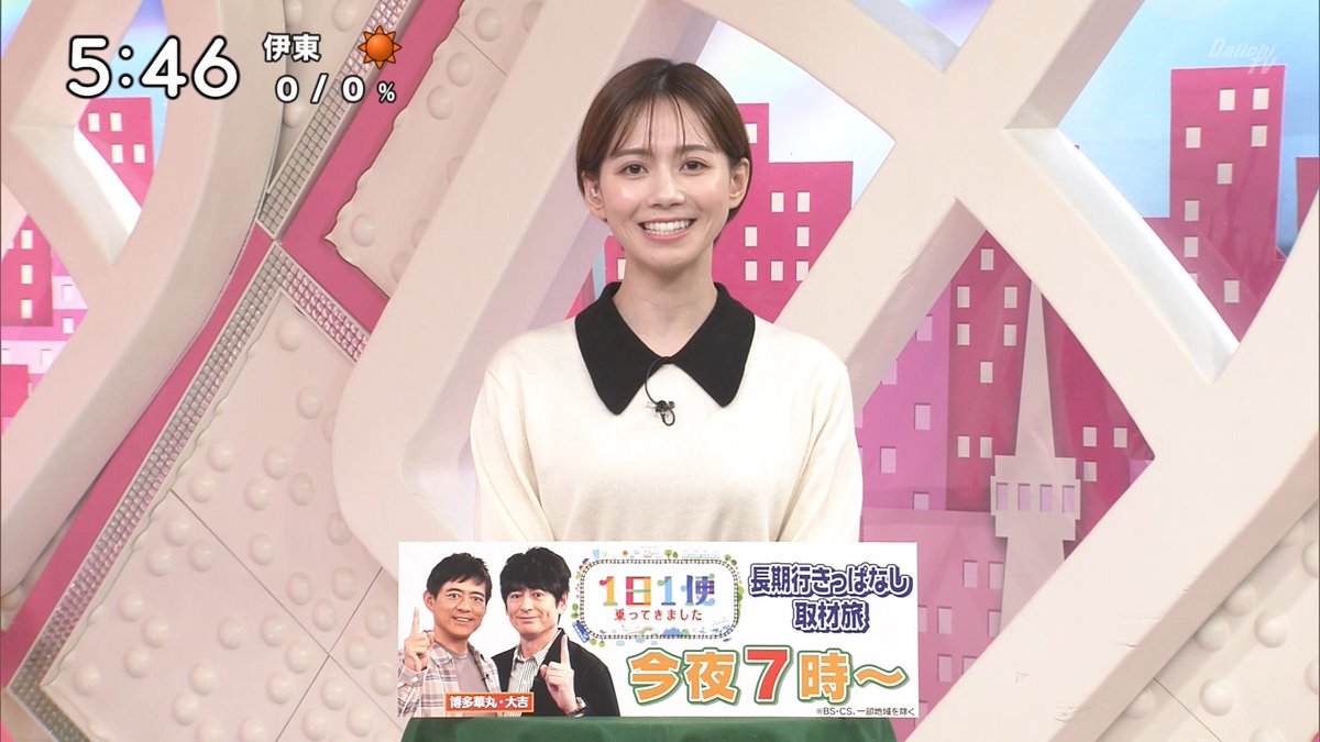 ナンガ(^O^)σ on Twitter: "#中西希 #米澤かおり #石川みなみ #後藤楽々 #伊藤大海 #Oha4 #2023年5月4日"