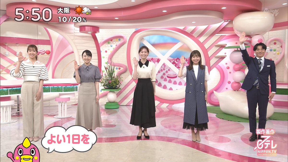 ナンガ(^O^)σ on Twitter: "#中西希 #米澤かおり #石川みなみ #後藤楽々 #伊藤大海 #Oha4 #2023年5月4日"